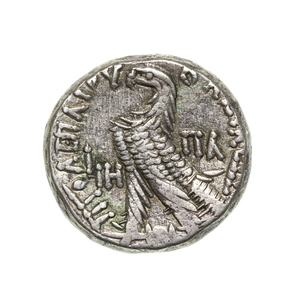 Egypt Ptolemy XII Neos Dionysos (Auletes) 80-58BC Silver Tetradrachm ...