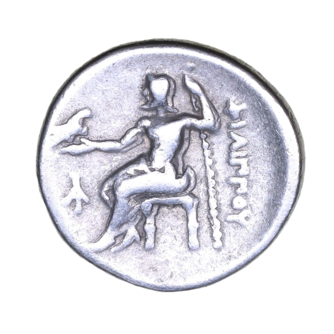 Macedon Philip III 323-317 BC Silver Drachm - Silbury Coins : Silbury Coins